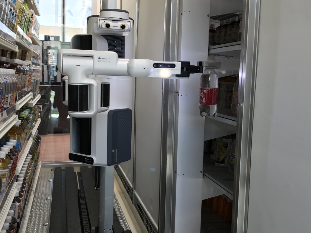 Technology – TELEXISTENCE inc.